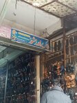 Zakir Brothers (No:AA366, Imambara Mohalla, Bagh Sardaran Mohalla), ayakkabı mağazaları  Rawalpindi'den