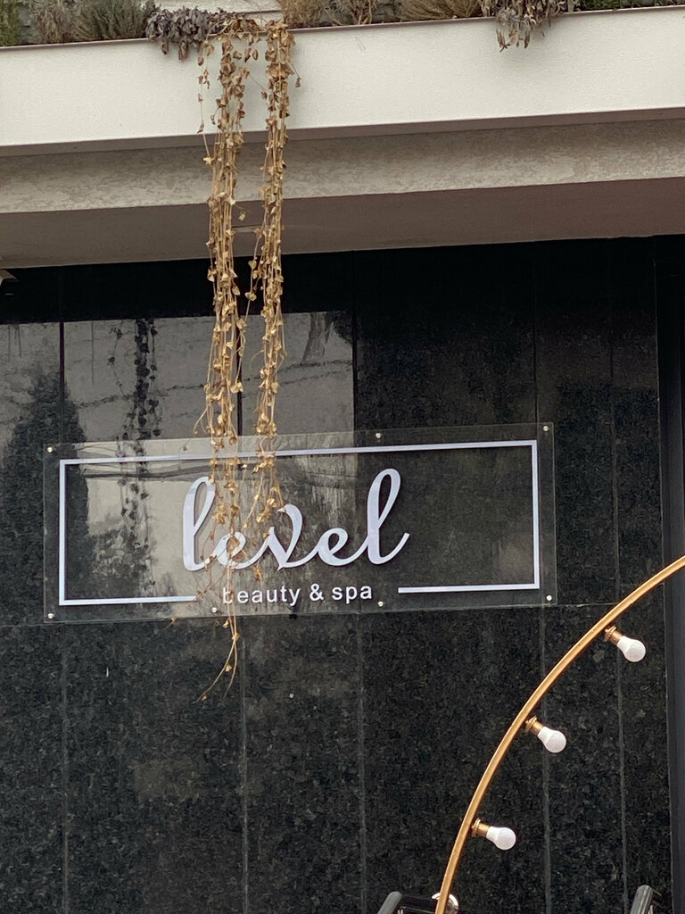 Güzellik salonu Level Beauty and SPA, Taşkent, foto