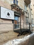 Henry Mr (Leninskaya Street No:196), danışmanlık hizmetleri  Samara'dan