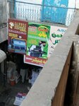 Kashif Printers (No:O56/7, Banni, Rawalpindi), fotokopi dükkanları  Rawalpindi'den