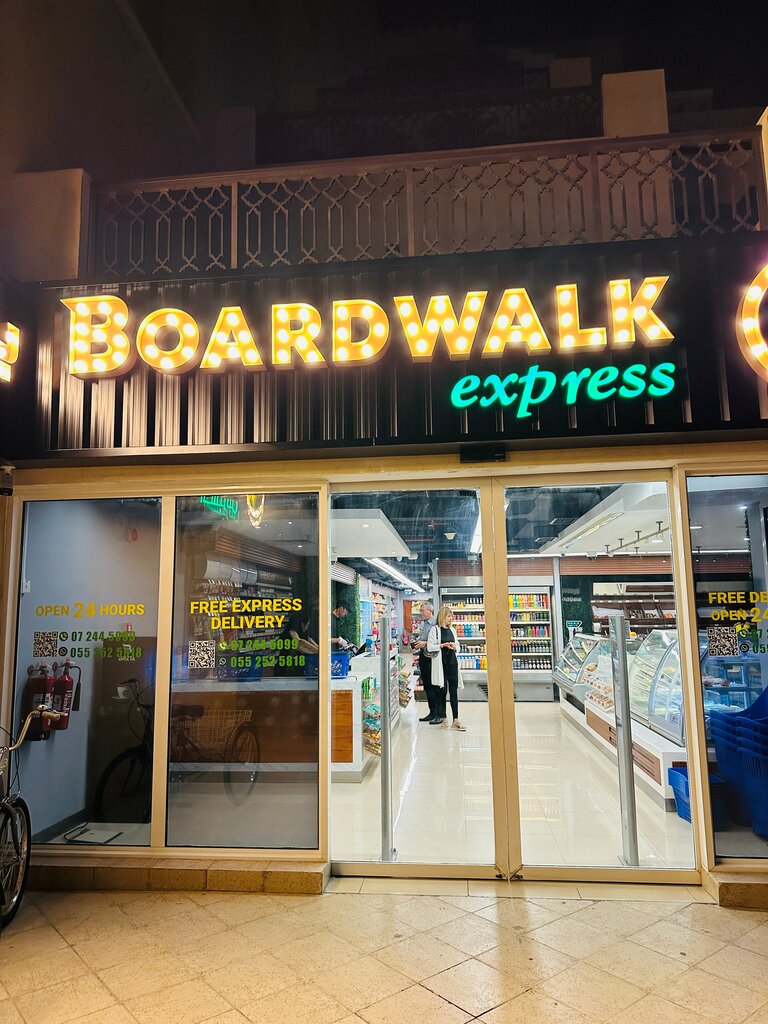 Market Boardwalk Bab Al Bahr, Resül‑Hayme, foto