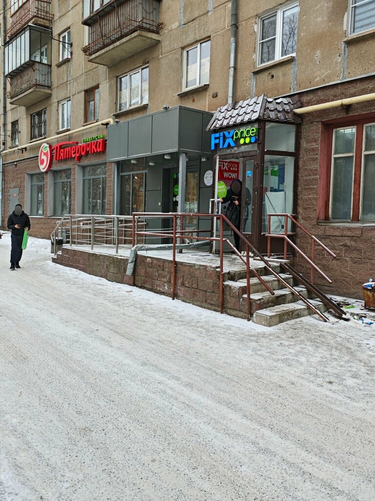 Parsel otomatı Цайняо, Magnitogorsk, foto