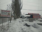 Стройбаза (Karen Demirchyan Street No:3/1), i̇nşaat malzemeleri toptan  Vanadzor'dan