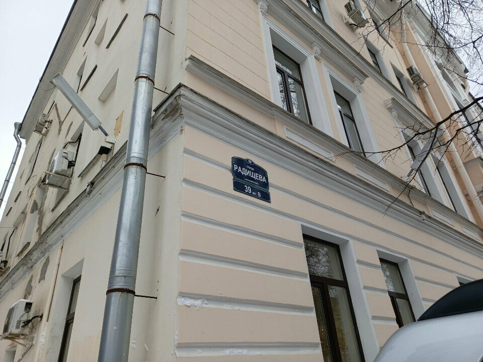 Yabancı dil kursları LingvaFashion, Saint‑Petersburg, foto