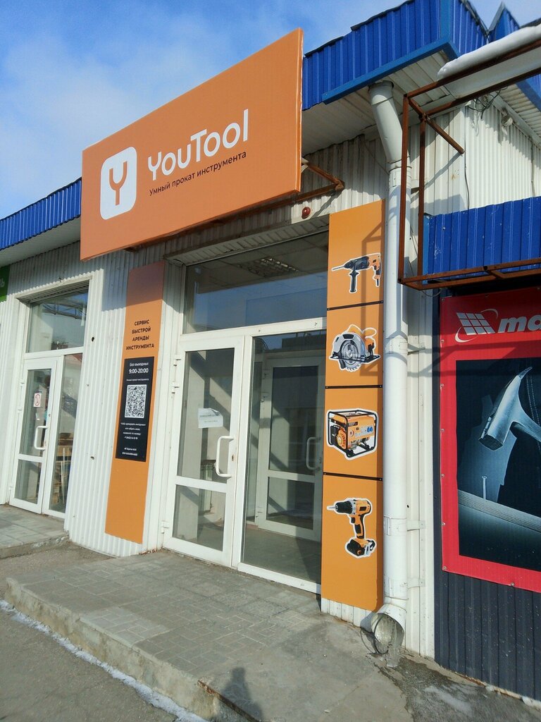 Otomobil yedek parçaları All World Cars, Saratov, foto