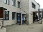 Калужская акватория (Kurchatova Street No:44), su otomatı  Obninsk'ten