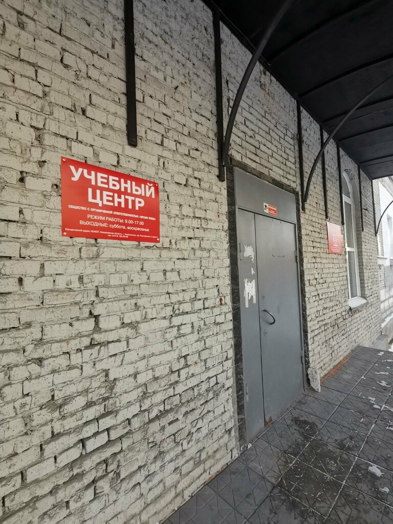 Endüstriyel buzdolapları СоюзХолодУрал, Novokuznetsk, foto