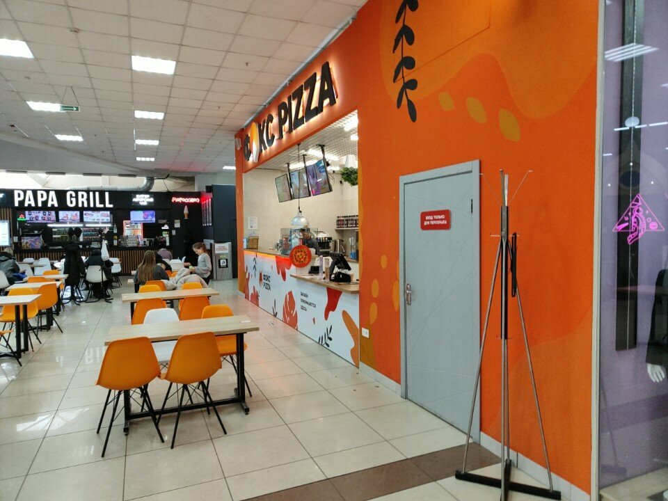 Pizzacılar Фокс Pizza, Irkutsk, foto