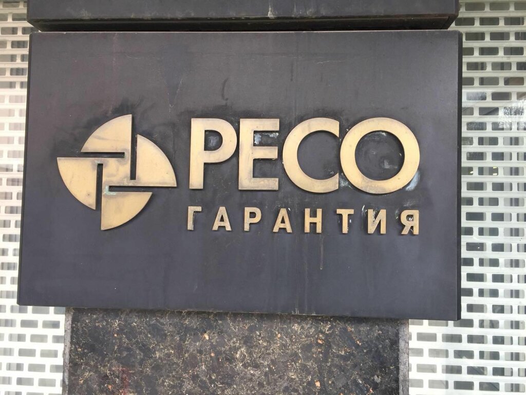 Araç sigorta şirketleri Saturn, Kostroma, foto