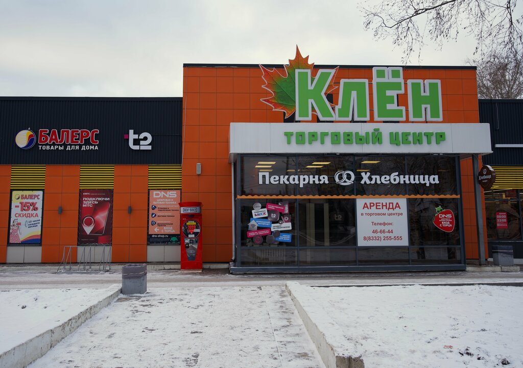 GSM operatörleri T2, Kirov, foto