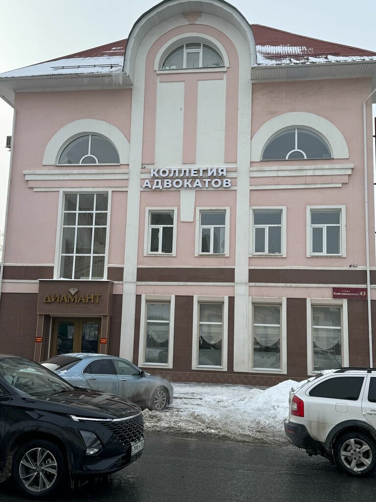 Avukatlar Гильдия адвокатов Оренбургской области, Orenburg, foto