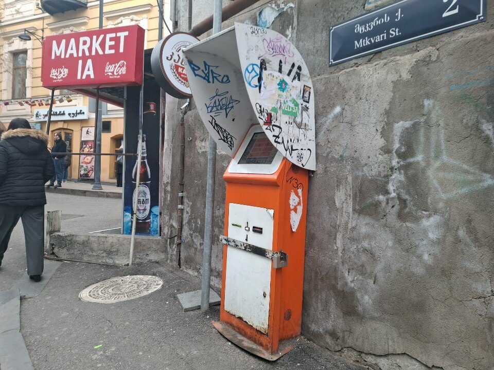 Ödeme terminali Платежный терминал, Tiflis, foto