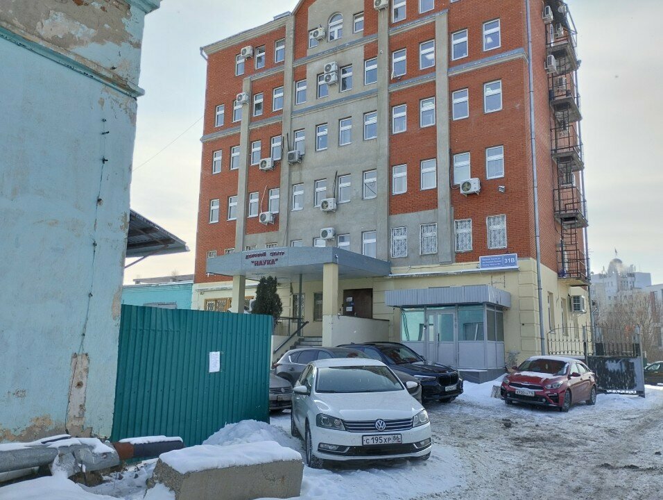 i̇ş merkezi Nauka, Kazan, foto