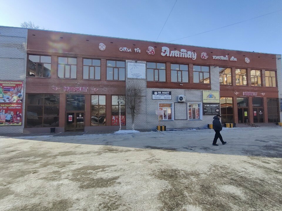 Parsel otomatı Kaspi Postomat, Pavlodar, foto