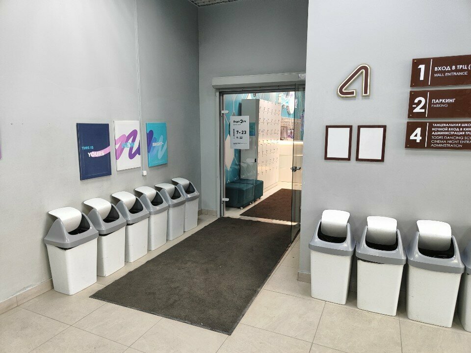 Masaj salonları SPA, Yekaterinburg, foto