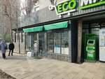 Asian Goods Store (No:29/8, Mamyr-1 shaǵyn aýdany), asya ürünleri mağazası  Almatı'dan