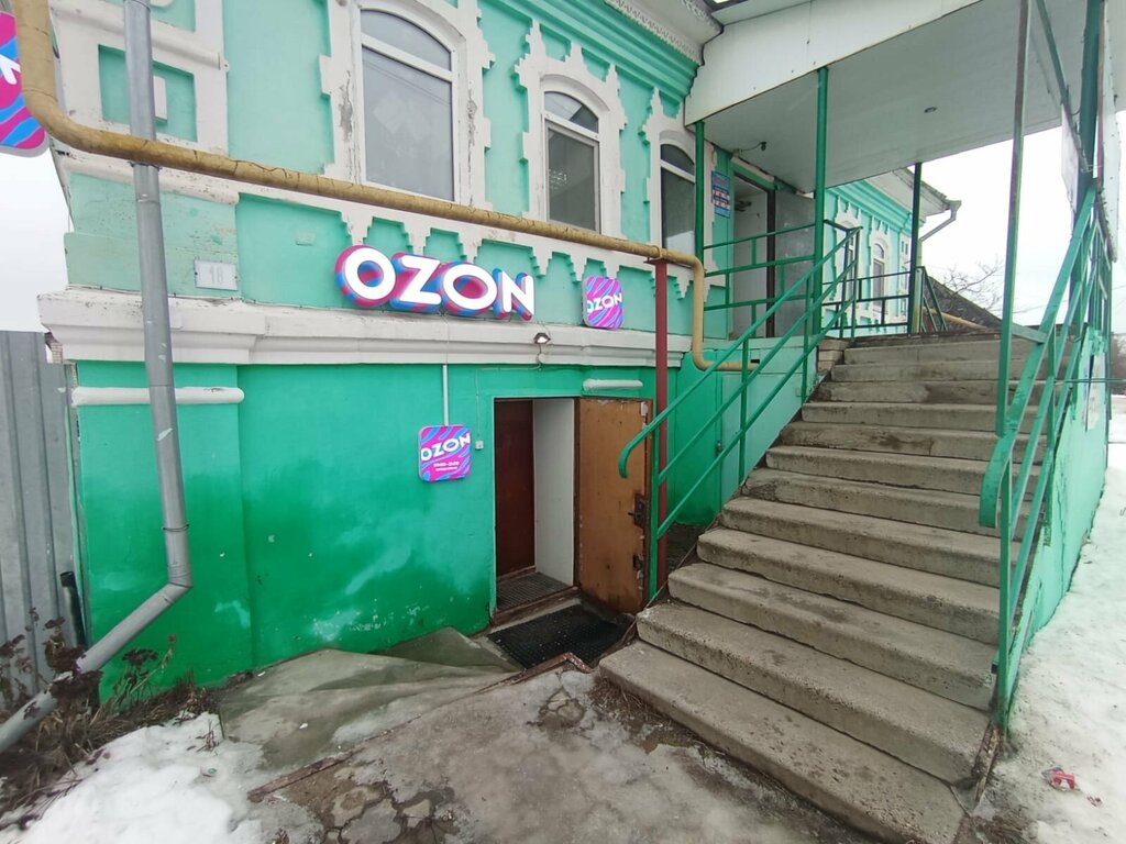 Teslimat noktası Ozon, Nijegorodskaya oblastı, foto