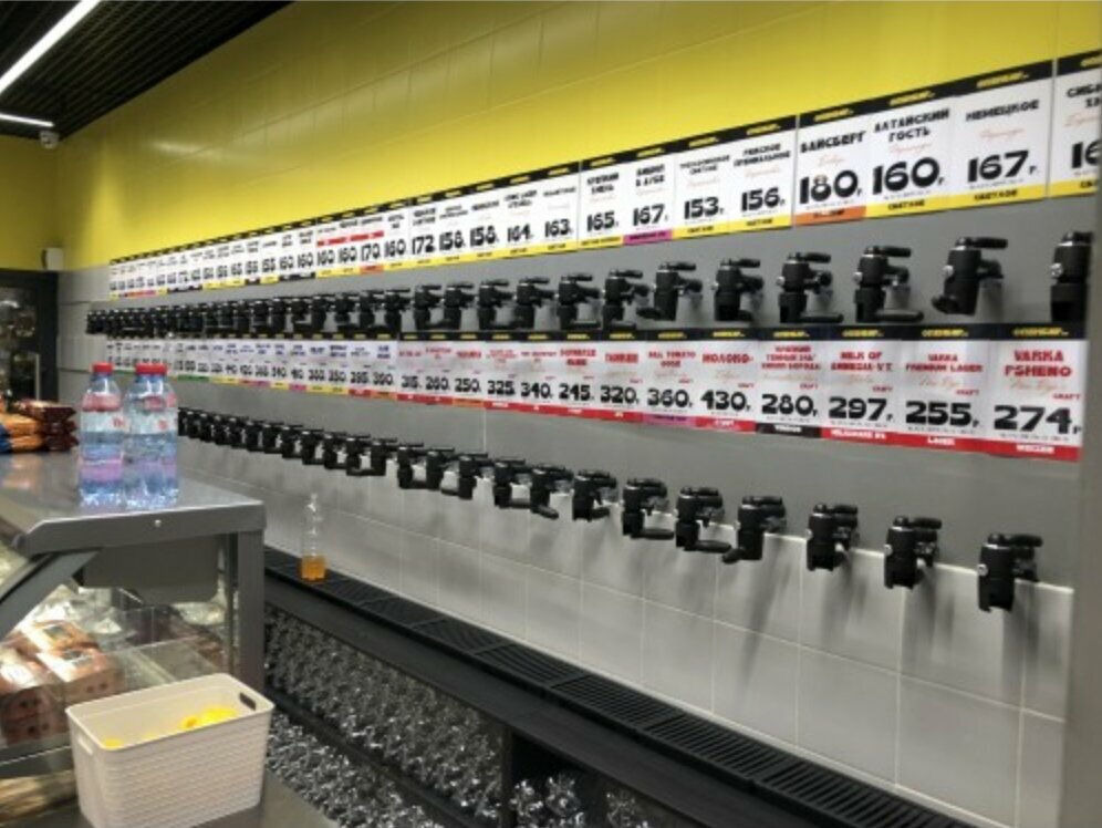 Bira üretim ekipmanları Opt-Vam, Moskova, foto