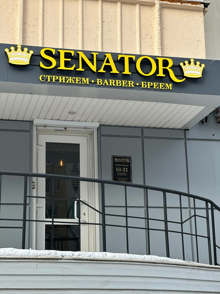 Berberler Senator, Belgorod, foto