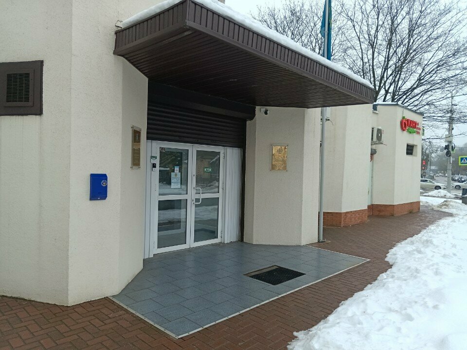 Büyükelçilikler ve konsolosluklar Консульство Республики Казахстан в РФ, Kaliningrad, foto