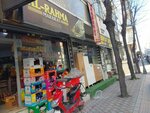 Al Rahma (İstanbul, Esenyurt, Urfalılar Cad., 36A), market  İstanbul'dan