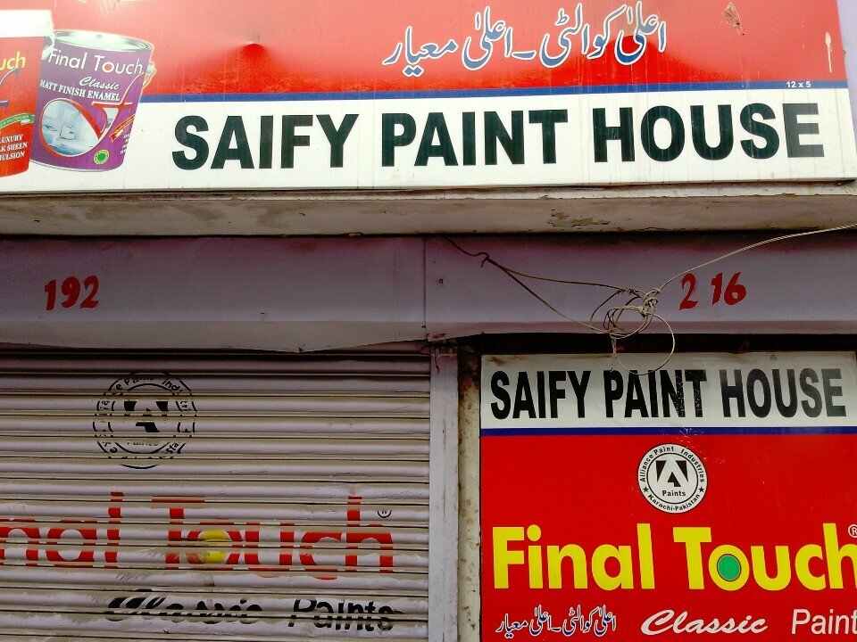 Boya ekipmanları Saify, Karaçi, foto