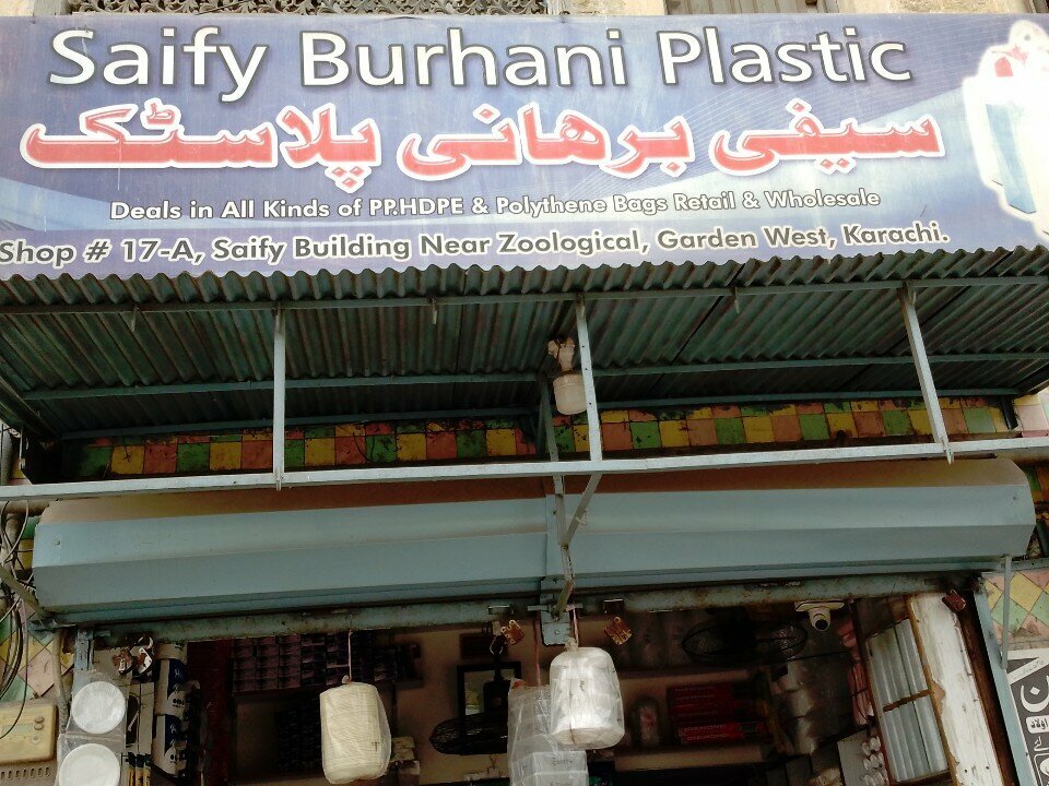Sanayi kuruluşu Saify Burhani Plastic - Poly Bags, Karaçi, foto