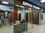 Дверные традиции (1st Krasnoarmeyskaya Street No:6), kapılar  Perm'den
