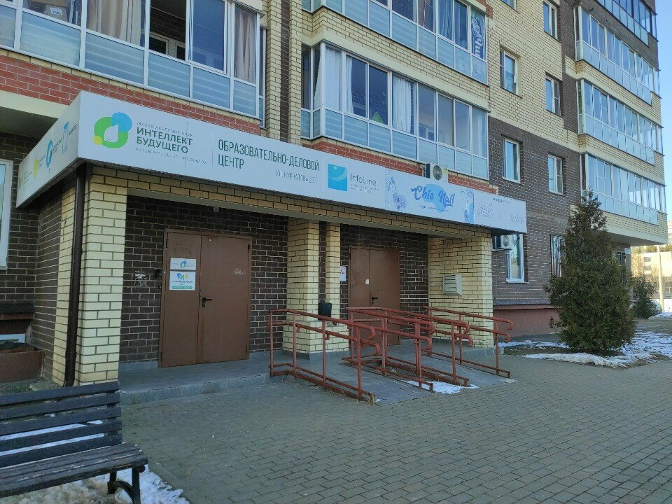 Çocuk gelişim merkezleri РИО, Obninsk, foto