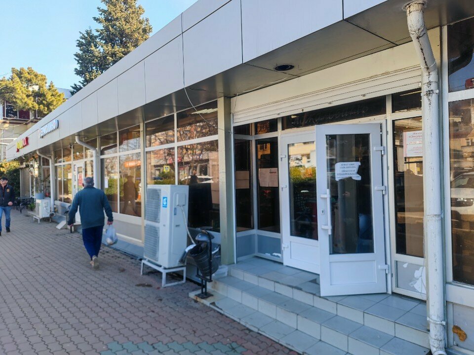 Market Produktovy magazin Eldorado, Soçi, foto