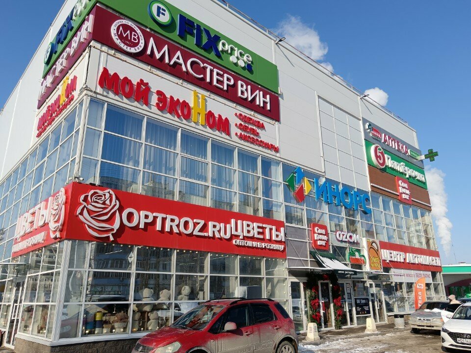ATM'ler Т-Банк, Ufa, foto