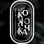 Колючка (Istorika Kostomarova Street No:46/1), çiçekçiler  Voronej'den