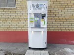 Живая вода (ulitsa Muravlenko No:3с1), su satışı  Tiumen'den