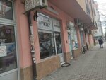 Мирослав (Ulica Koste Racina No:15), kuaförler  Novi Sad'dan