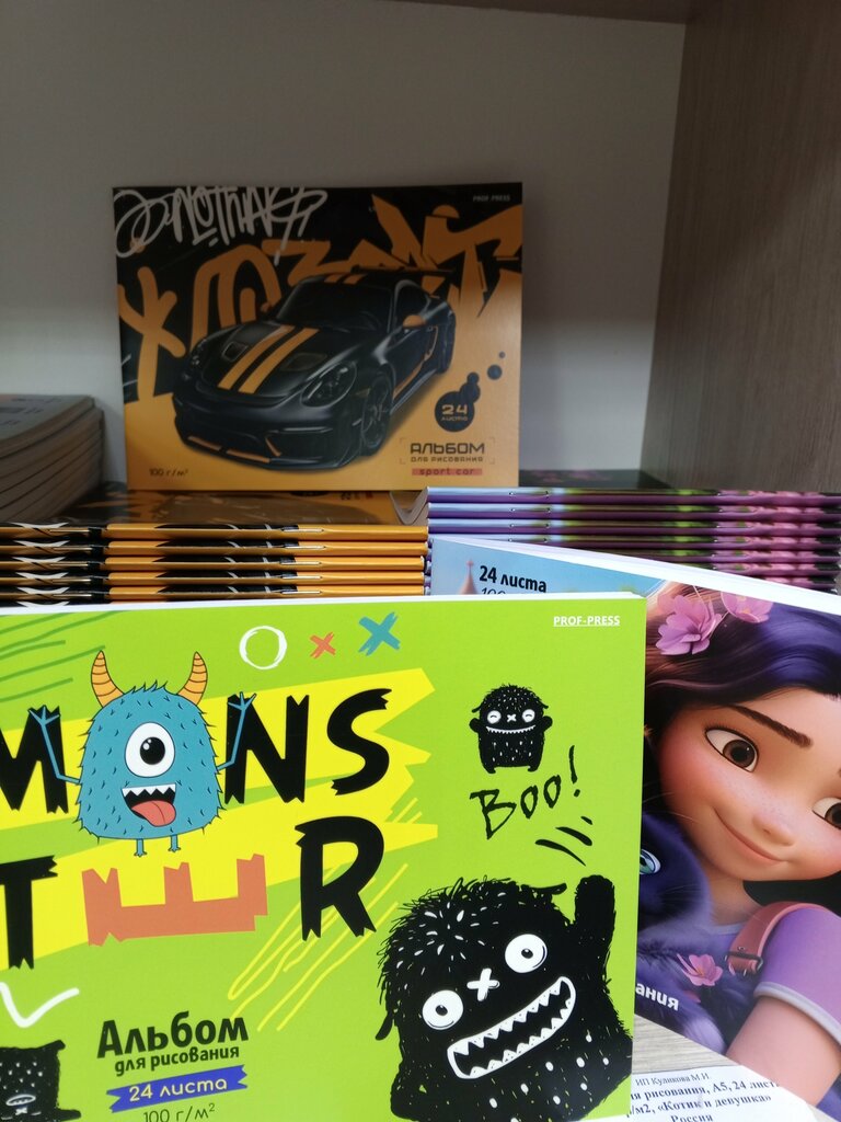 Kırtasiyeler Магазин канцтоваров, Saratov, foto