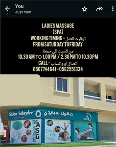 Salon Sabaydee Ladies Massage (Al Reqqah, Umm Al Quwain City), masaj salonları  Ummül‑Kayveyn Emirliği'nden