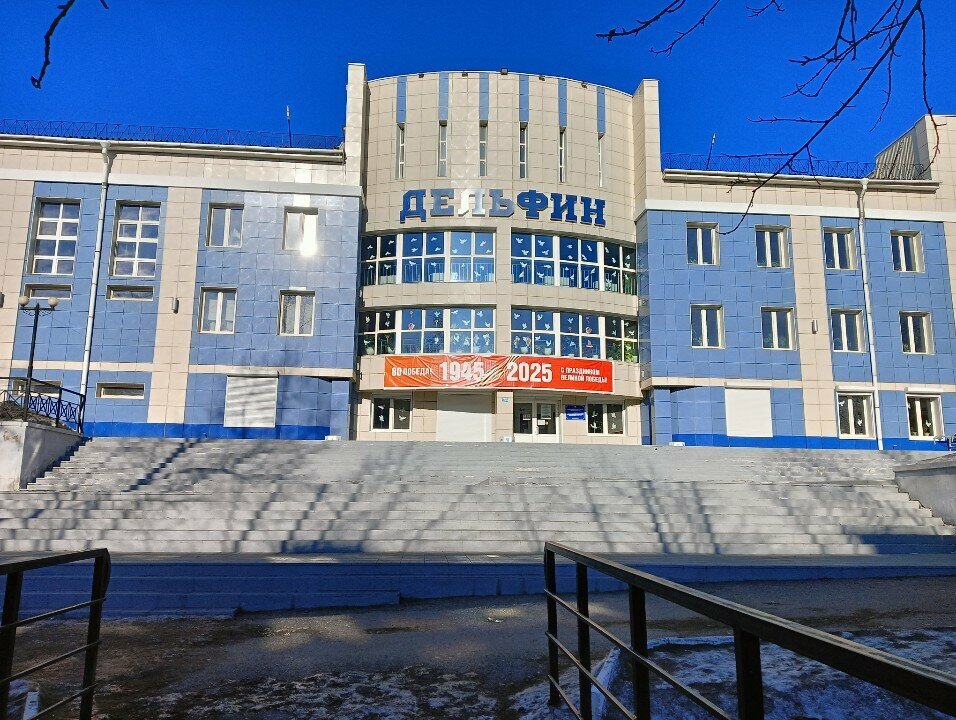 Spor kulüpleri Студия аквааэробики, Çita, foto