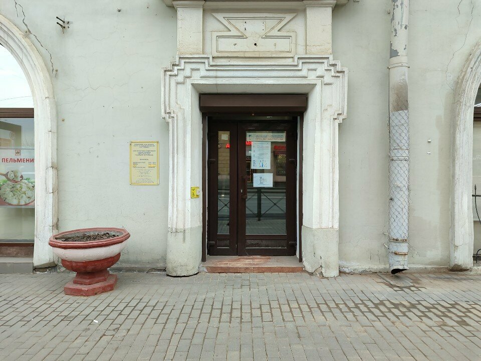 Sosyal yardım kuruluşları Центр организации социального обслуживания, бюро Красногвардейского района, Saint‑Petersburg, foto
