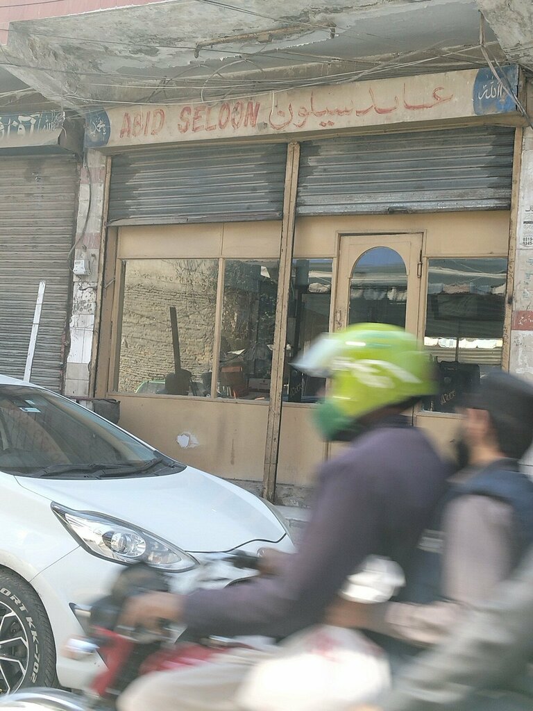 Kuaförler Aabid Salon, Rawalpindi, foto