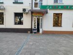 Свежие куры (Lenina Avenue No:65), market  Nalchik'ten