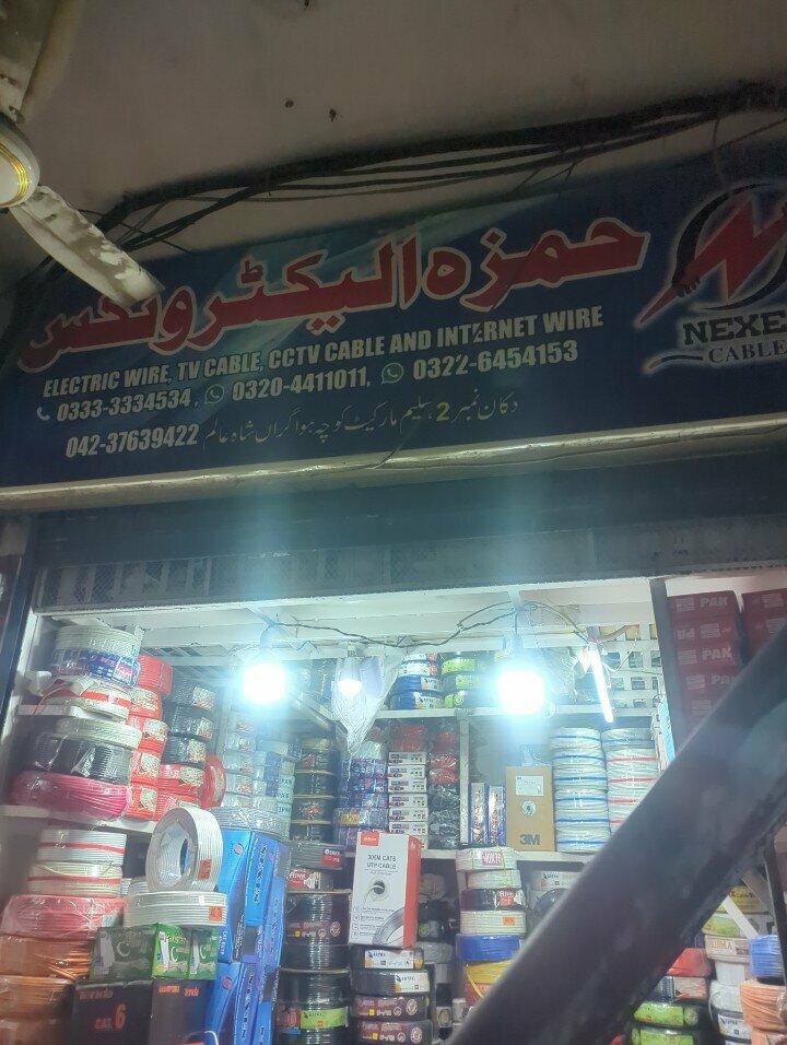 Elektronik eşya mağazaları Hamza electronic, Lahor, foto