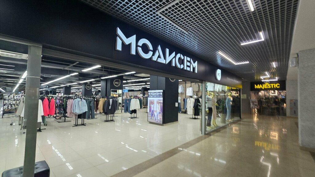 Giyim mağazası Модисем, Ufa, foto