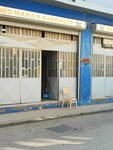 Hadermo Masa Sandalye (Seyhan Mah., 657 Sok., No:27, Buca, İzmir), sanayi kuruluşu  İzmir'den