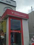 Banco Economico (Santa Cruz de la Sierra, Distrito Municipal 5, Octavo Anillo, 1), atm'ler  Bolivya'dan
