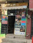 Chaudhary Book Center (Ayub Street No:56, Liaquatabad), kitap mağazaları  Lahor'dan