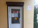 Botik (Lienina Street No:24), ayakkabı mağazaları  Vawkavysk'den
