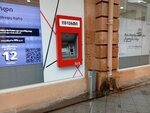 Liberty Atc (Parnavaz Mepe street No:9), atm'ler  Batum'dan
