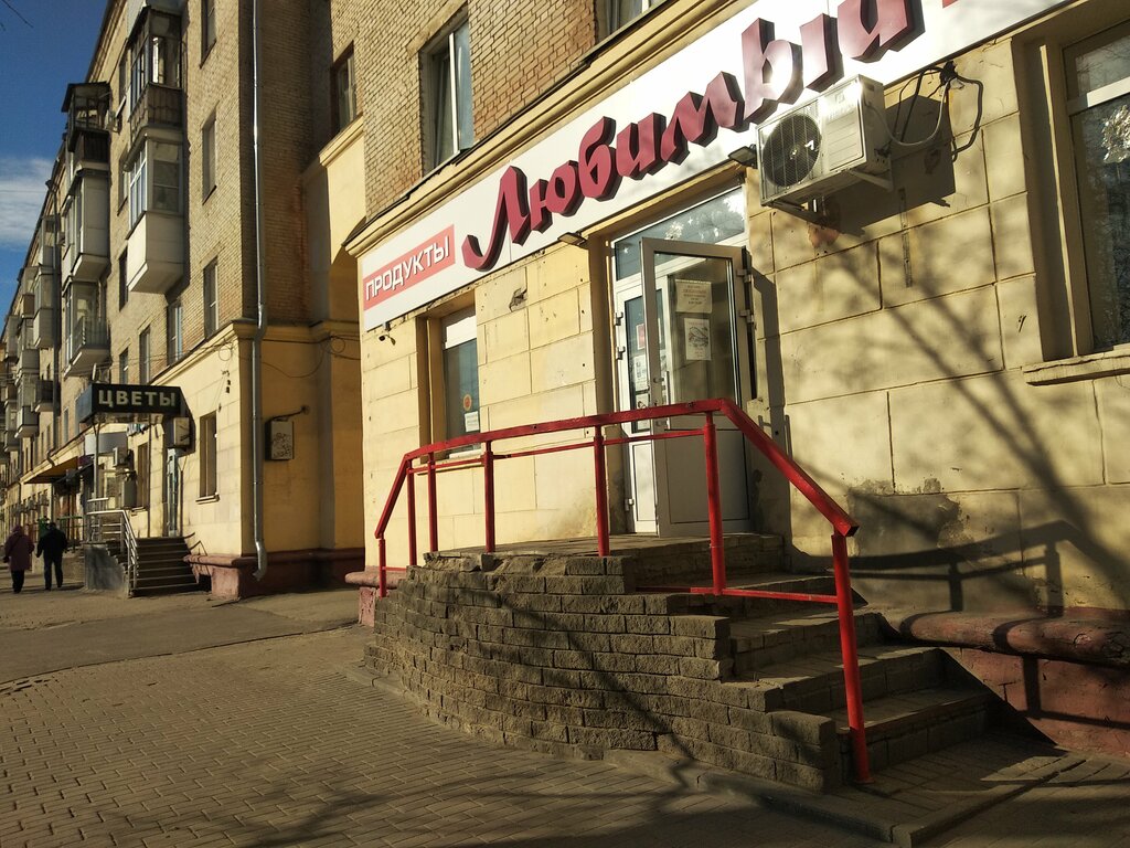 Market Любимый, Nijni Novgorod, foto