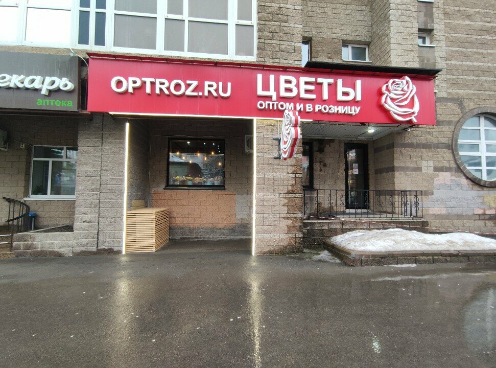 Çiçekçiler Optroz.ru, Ufa, foto