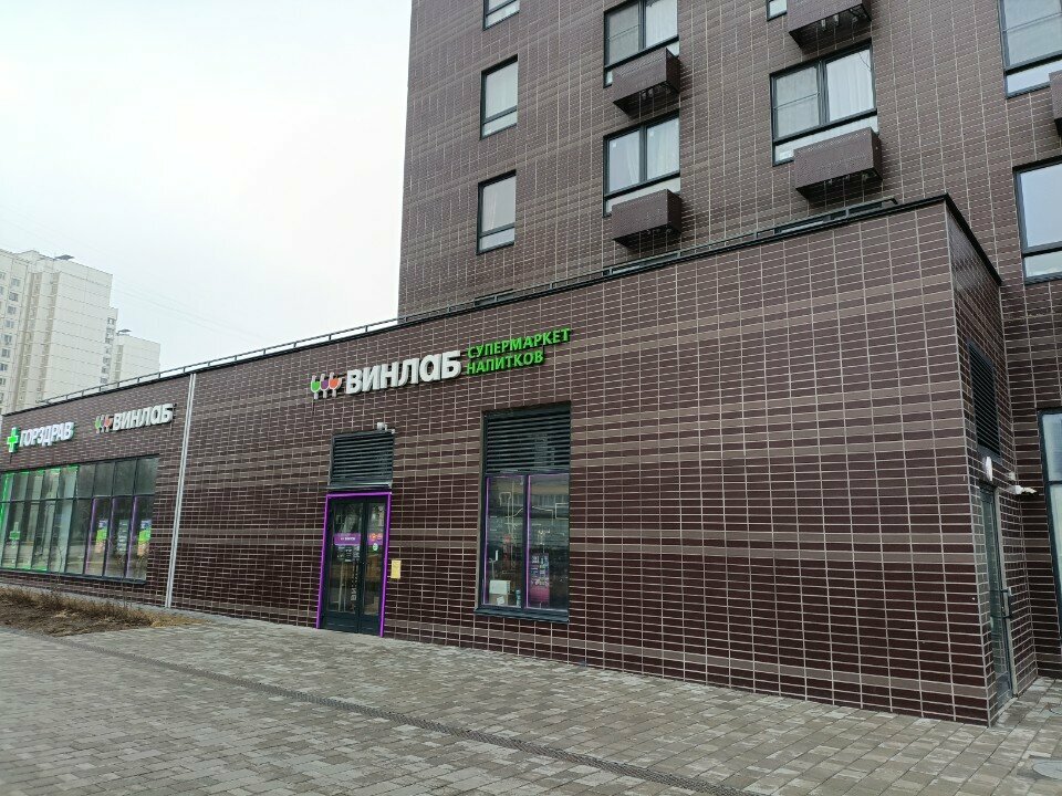 Alkollü içecekler Vinlab, Moskova, foto